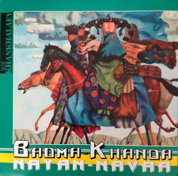 Best Buryat Music albums of 2006 - Rate Your Music