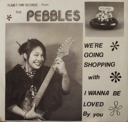 I Wanna Be Loved by You / We're Going Shopping by The Pebbles (Single ...