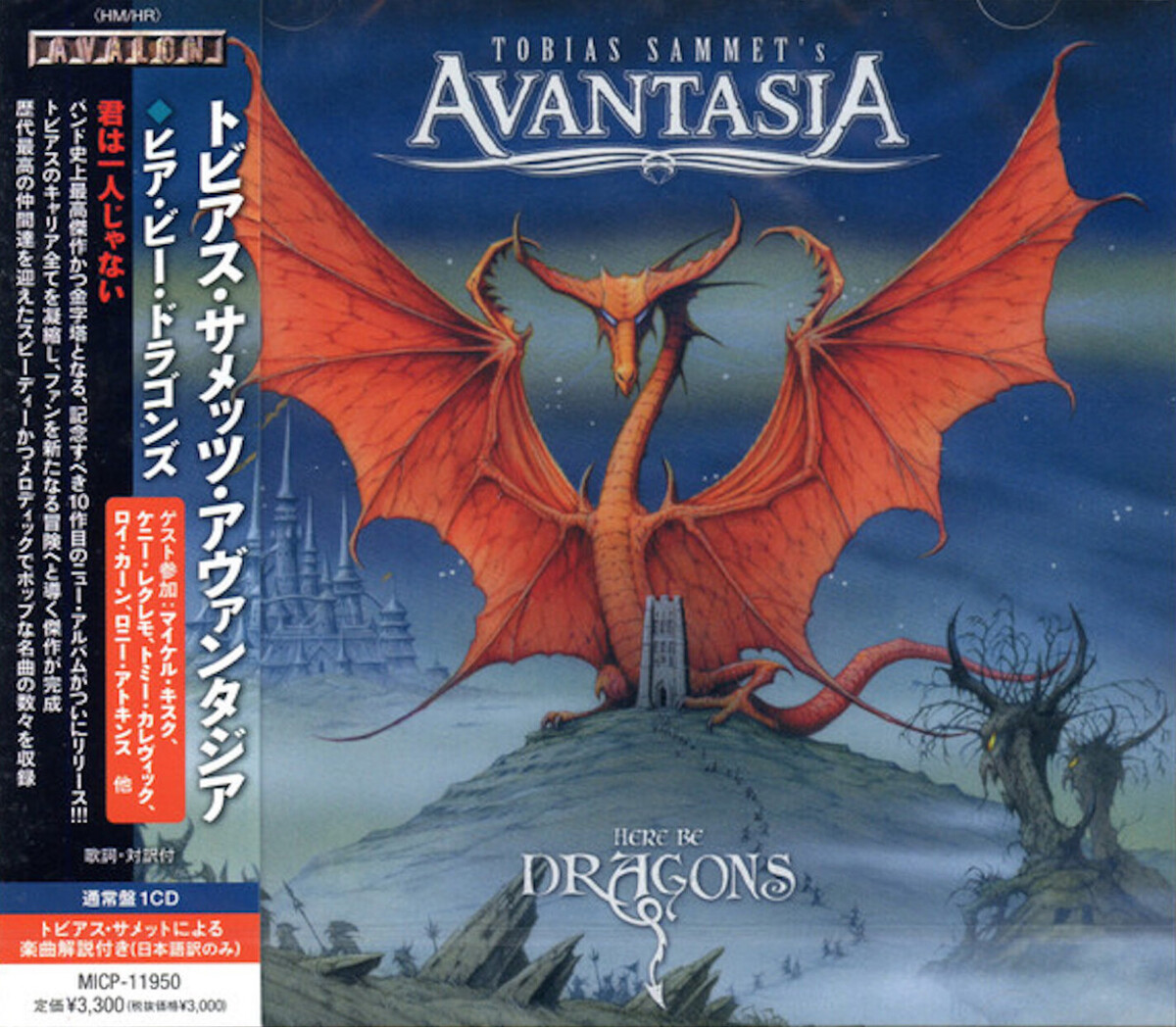 Here Be Dragons by Avantasia (Album; Avalon; MICP-11950): Reviews, Ratings, Credits, Song list ...