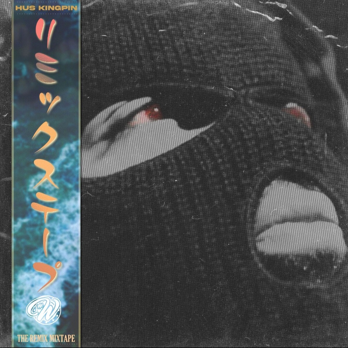 The Remix Mixtape by Hus Kingpin (Mixtape): Reviews, Ratings, Credits ...