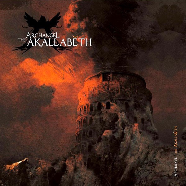 Archangel Albums: songs, discography, biography, and listening guide ...