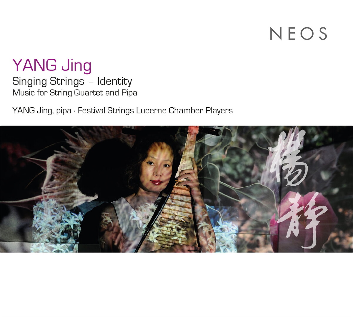 Best Chinese Classical Music albums of 2024 - Rate Your Music