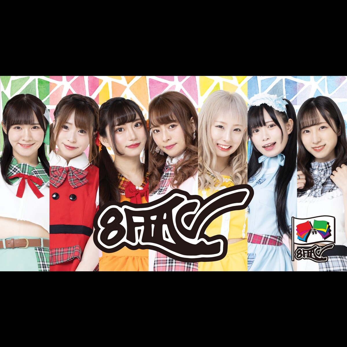 8Flag Albums: songs, discography, biography, and listening guide - Rate Your Music