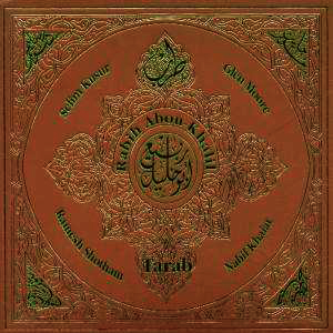 Best Arabic Jazz songs of 1988 - Rate Your Music