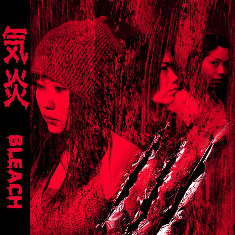 気炎 by Bleach (Album, Hardcore Punk): Reviews, Ratings, Credits, Song ...