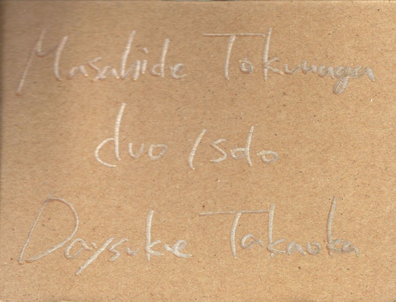 Duo / Solo by 将豪徳永 [Masahide Tokunaga] / 高岡大祐 [Daisuke Takaoka] (Album ...