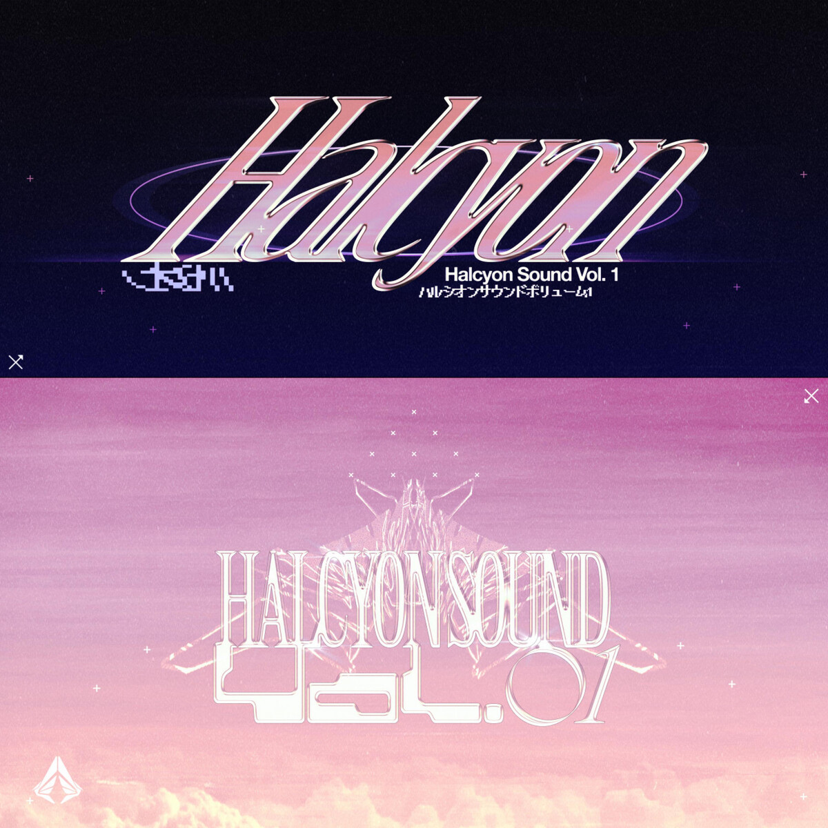 Halcyon Sound Vol. 1 by Various Artists (Album, Future Riddim): Reviews ...