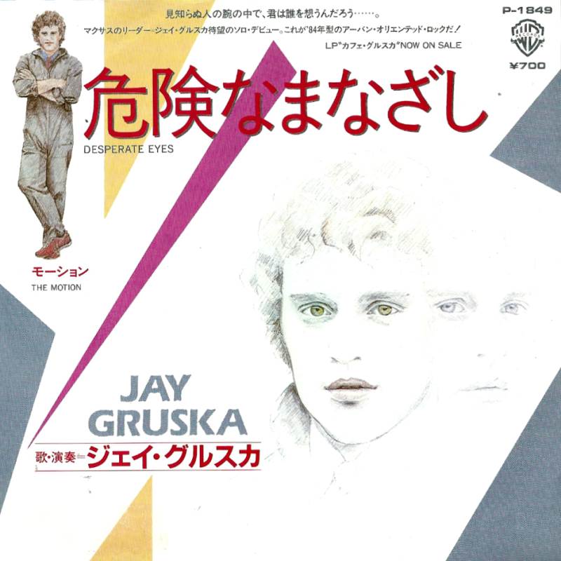 Desperate Eyes / The Motion by Jay Gruska (Single): Reviews, Ratings ...