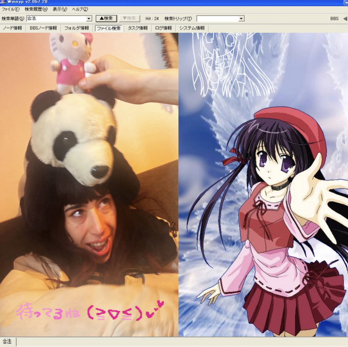 You Won’t Find Me in Your Gutter. by Kitty Gore (Single): Reviews ...