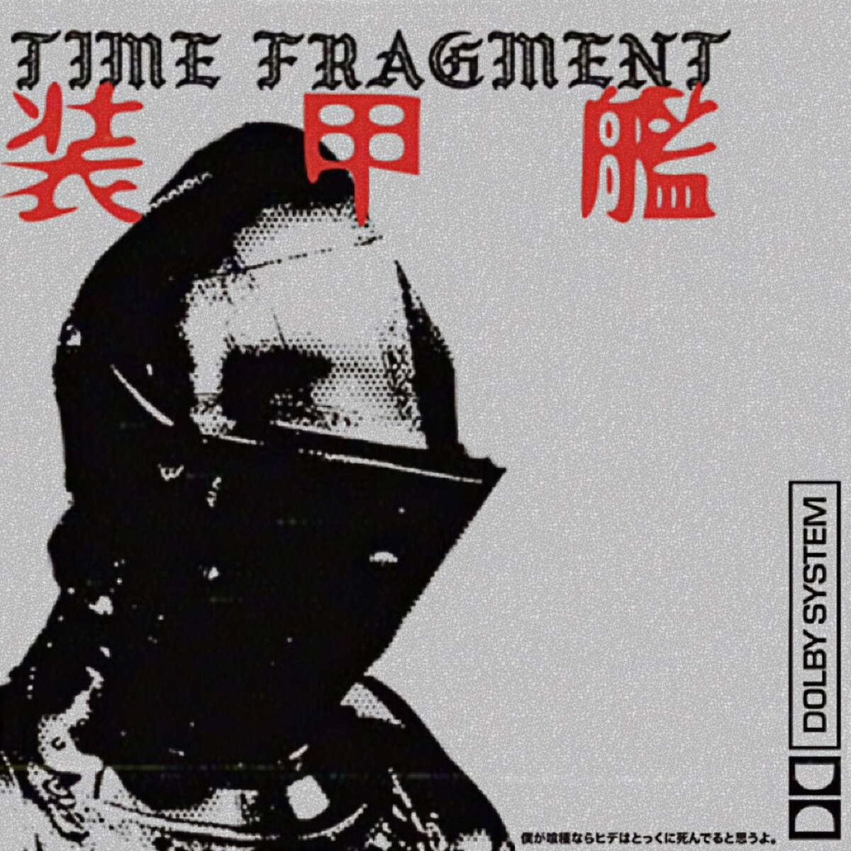 Time Fragment Albums: songs, discography, biography, and listening ...