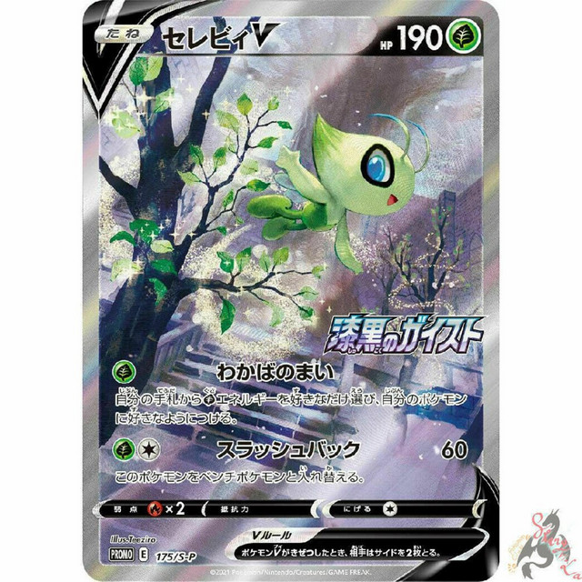 Say that you need me by purity://filter (Single, Freeform Hardcore ...