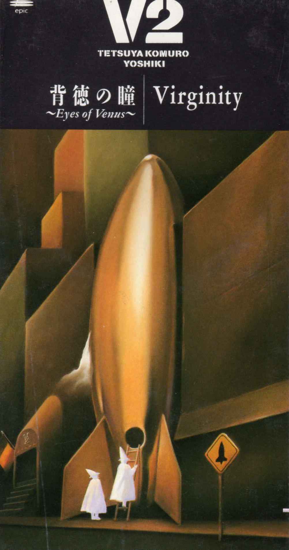 V2 Albums: songs, discography, biography, and listening guide - Rate ...