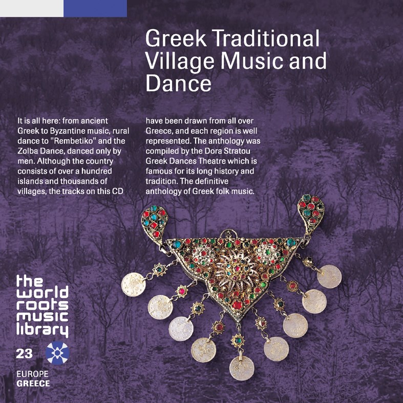 Greek Traditional Village Music and Dance by Various Artists (Album ...