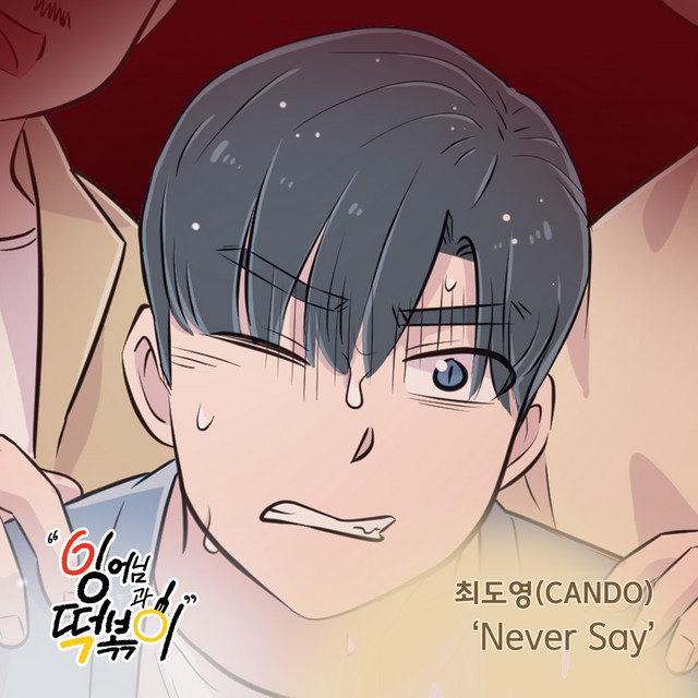 CANDO Albums: songs, discography, biography, and listening guide - Rate ...