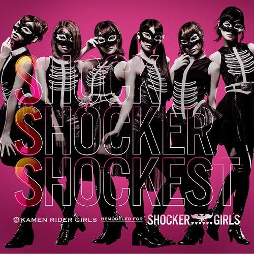 SSS ～Shock Shocker Shockest～ by Kamen Rider Girls Remodeled for Shocker ...