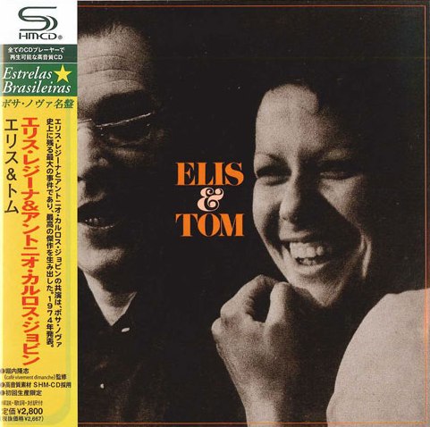 Elis & Tom by Elis Regina & Antônio Carlos Jobim (Album; Mercury; UICY ...