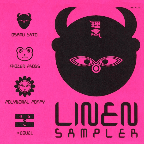 Linen Sampler 1997 Ver.1.0 by 佐藤理 [Osamu Sato] (Album; n/a): Reviews, Ratings, Credits, Song ...