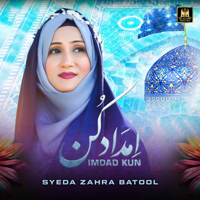 Imdad Kun by Syeda Zahra Batool (Single, Nasheed): Reviews, Ratings, Credits, Song list - Rate ...