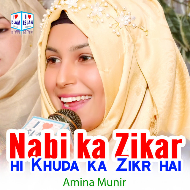Nabi Ka Zikar Hi Khuda Ka Zikr Hai by Amina Munir (Single, Nasheed ...
