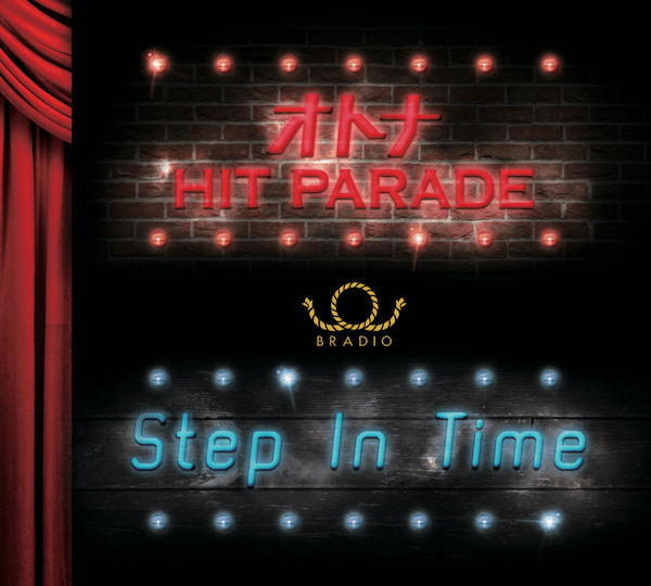 オトナHit Parade / Step in Time by BRADIO (Single): Reviews, Ratings ...