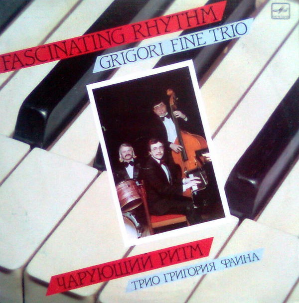 Fascinating Rhythm by Grigori Fine Trio (Album, Jazz): Reviews, Ratings ...