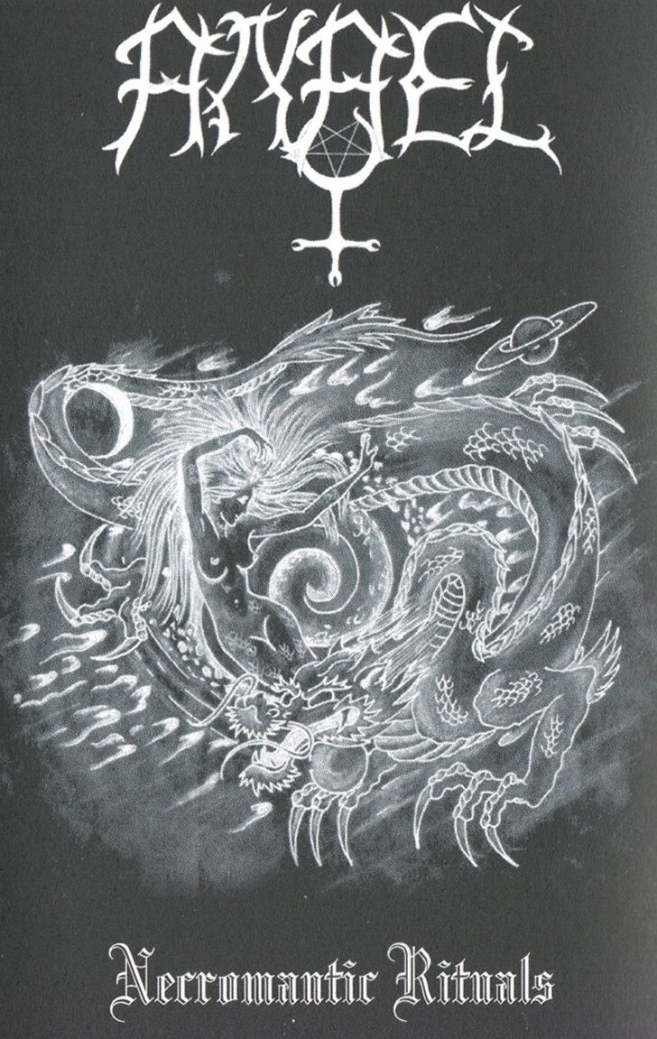 Necromantic Rituals by Anael (Album; Darkness Shall Rise; DSR 121 ...