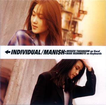 Individual by Manish (Album): Reviews, Ratings, Credits, Song list - Rate Your Music
