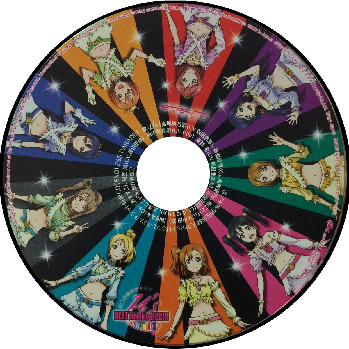 Endless Parade by μ's (Single, Pop): Reviews, Ratings, Credits, Song ...