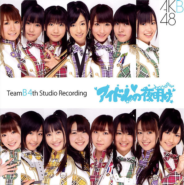 チームB 4th Stage 「アイドルの夜明け」(Team B 4th Stage "Idol no yoake") by AKB48 (Album; AKB-D2023): Reviews ...