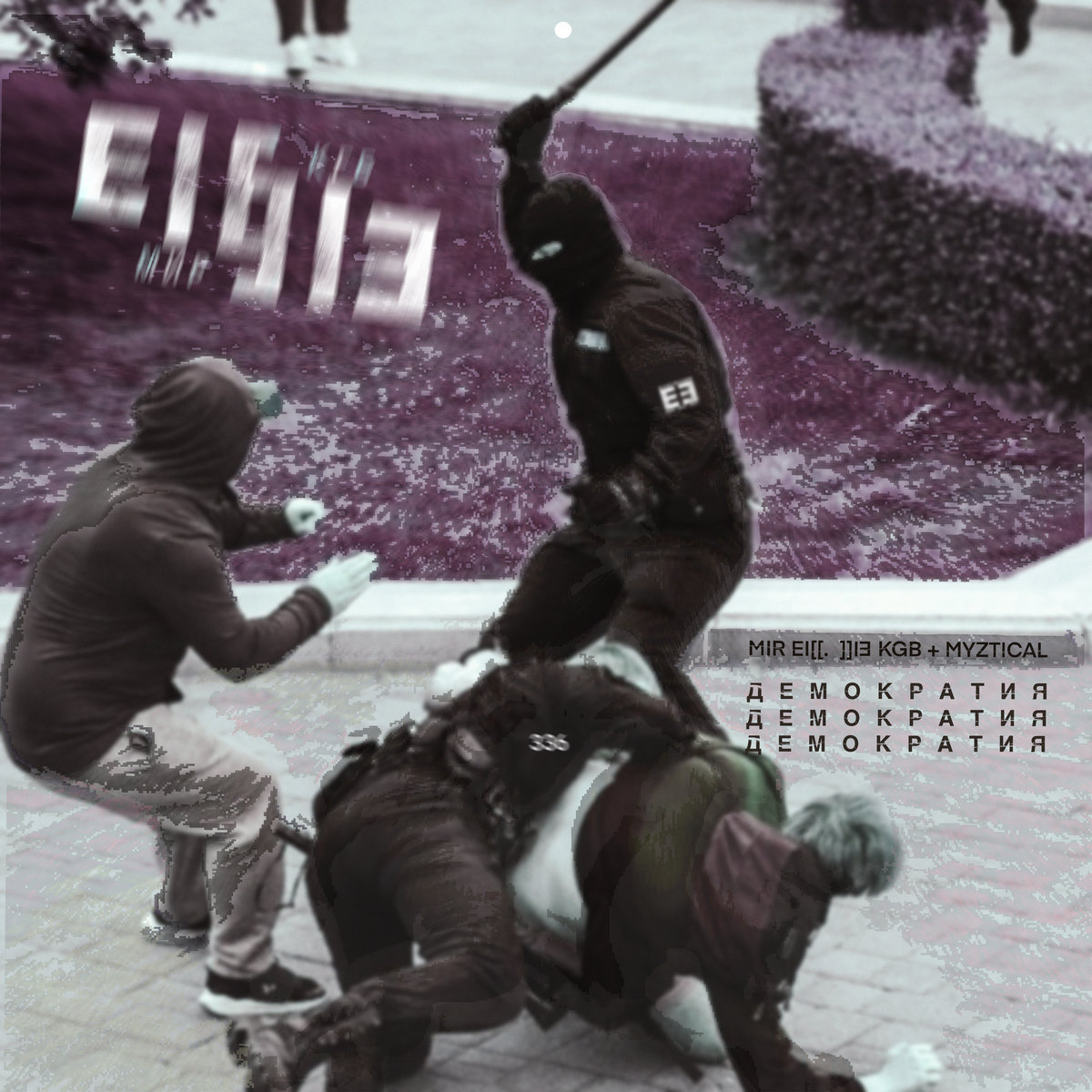 EI[[E Ǝ]]IƎ Albums: songs, discography, biography, and listening guide ...