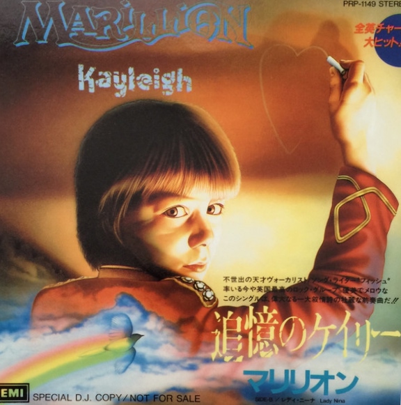 Kayleigh / Lady Nina by Marillion (Single; EMI; PRP-1149): Reviews ...