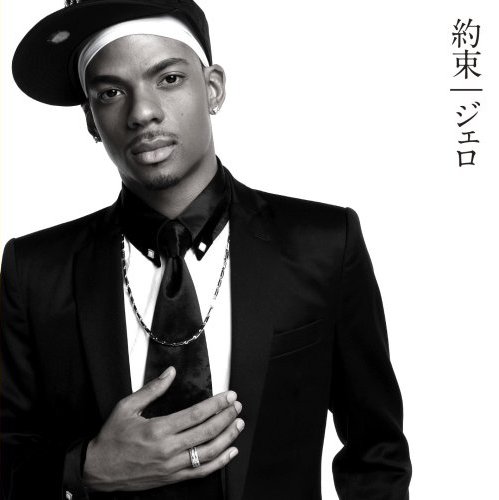 Jero Albums: songs, discography, biography, and listening guide - Rate ...