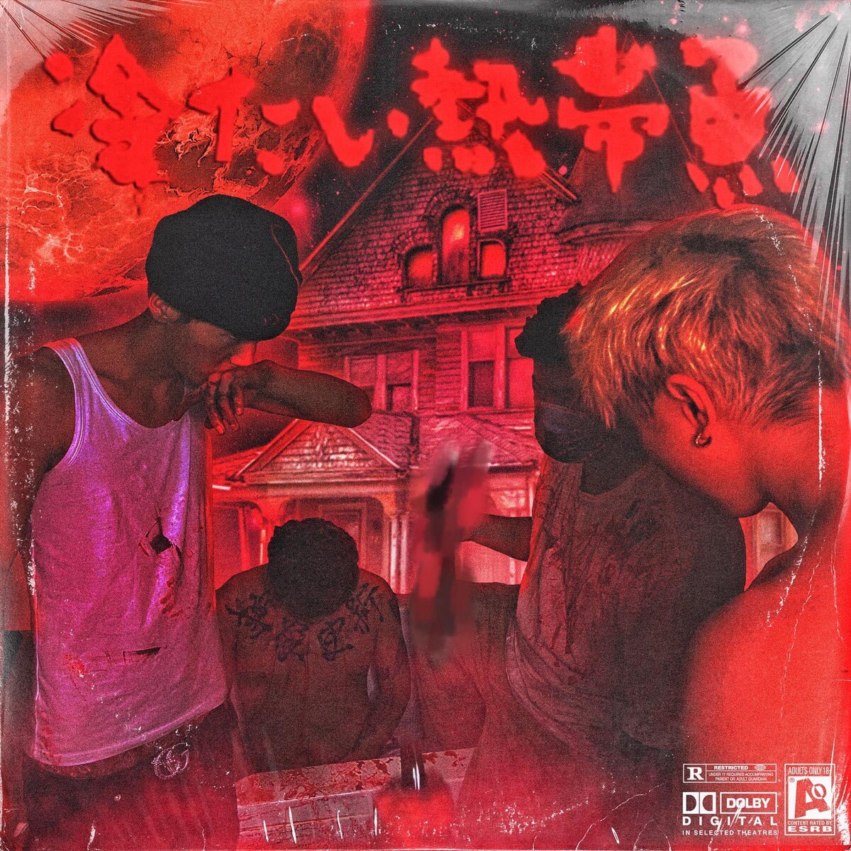 冰冷热带鱼 by SASIOVERLXRD, RICH NOMADIC & JinJiBeWater_隼 (Mixtape, Trap): Reviews, Ratings, Credits ...