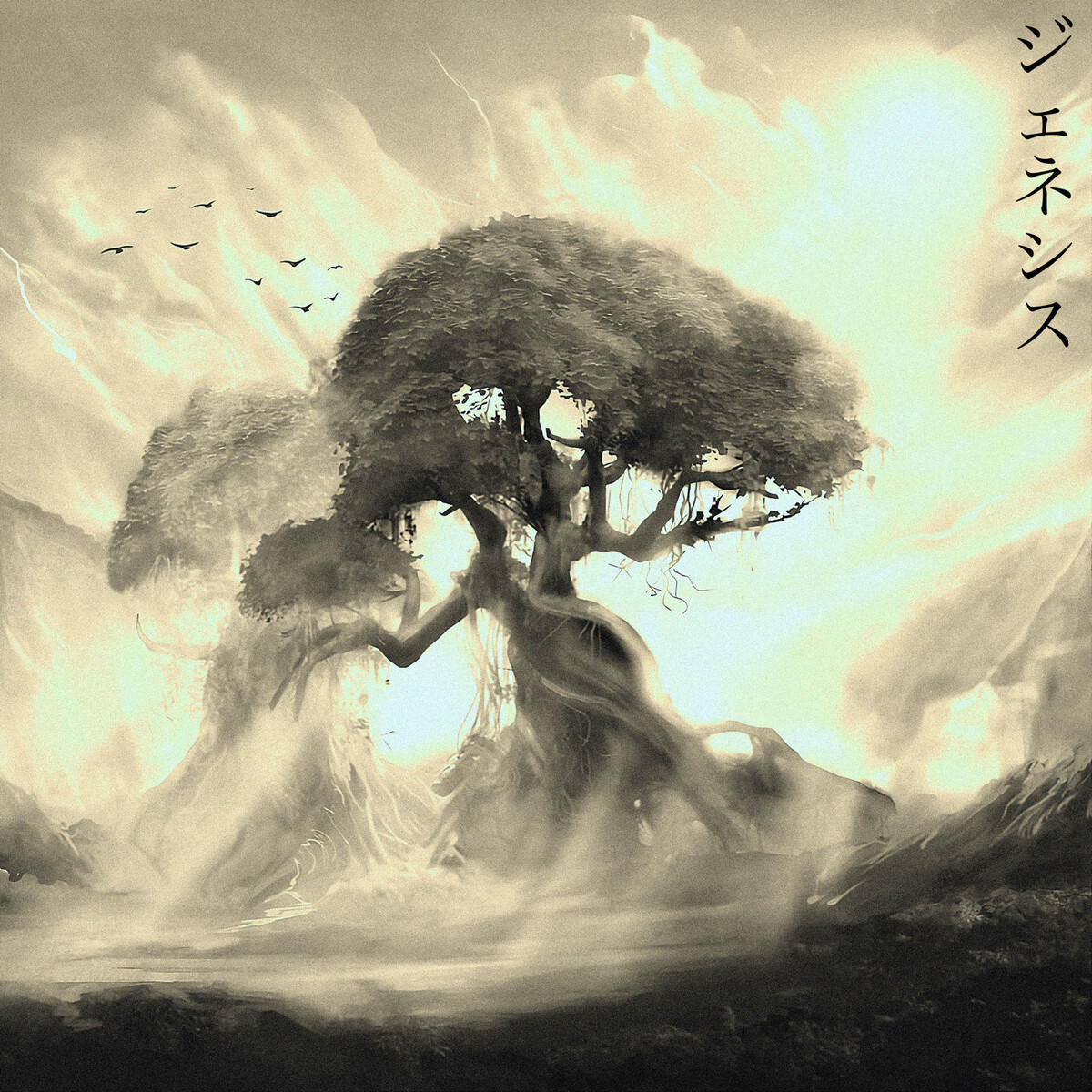 Genesis by Days Dissolve (Album, Pop Rap): Reviews, Ratings, Credits ...