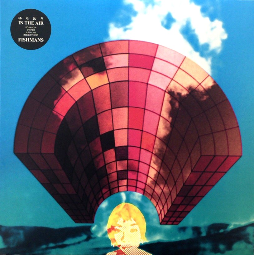 ゆらめき in the Air by Fishmans (Single; Polydor; POJH-1028): Reviews ...