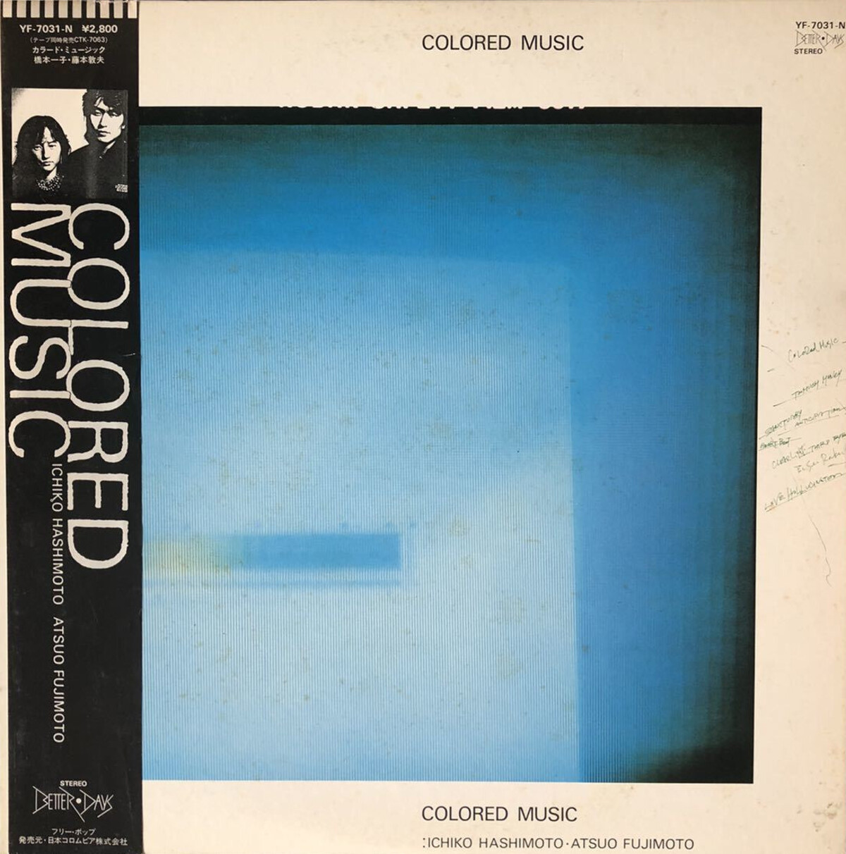 Colored Music by Colored Music (Album, Art Pop): Reviews, Ratings ...