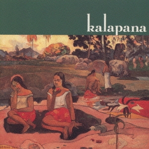 Kalapana Sings Southern All Stars by Kalapana (Album): Reviews, Ratings ...