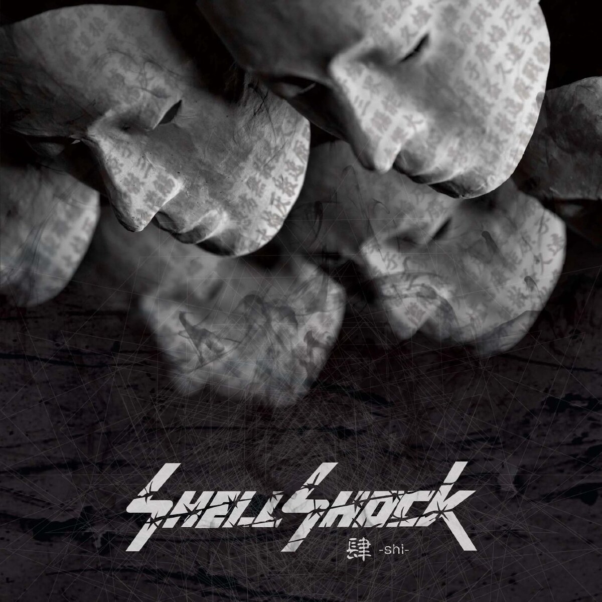 肆 ~shi~ by Shellshock (Album, Thrash Metal): Reviews, Ratings, Credits, Song list - Rate Your Music