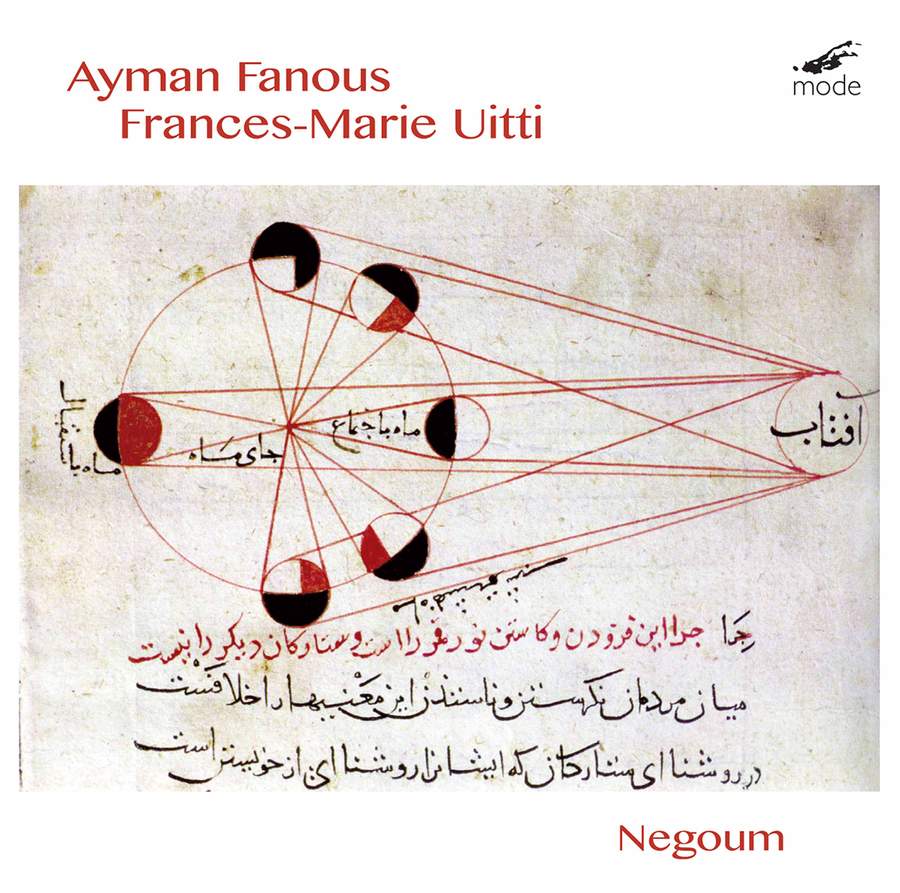 Ayman Fanous Albums: songs, discography, biography, and listening guide ...