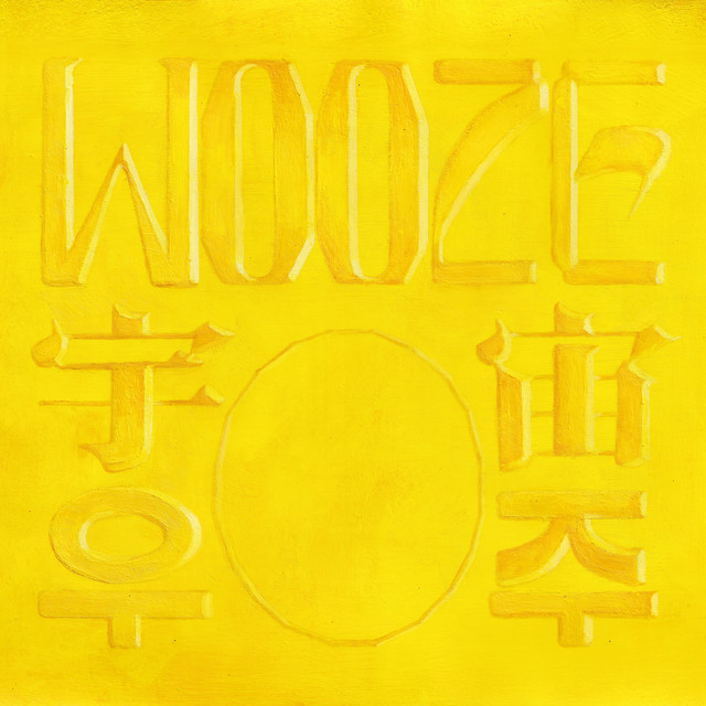 Sabre Tooth Spider by WOOZE (Single): Reviews, Ratings, Credits, Song ...