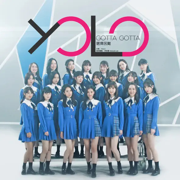 YOLO Albums: songs, discography, biography, and listening guide - Rate ...