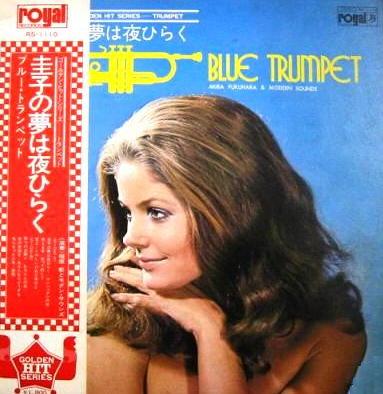 Blue Trumpet (with Modern Sounds) by 福原彰 [Akira Fukuhara] (Album ...