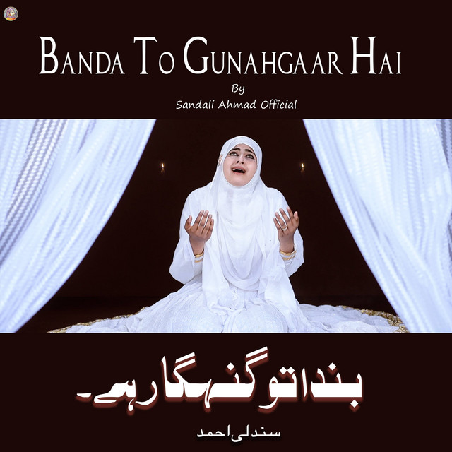 Banda To Gunahgaar Hai by Sandali Ahmad (Single, Nasheed): Reviews ...