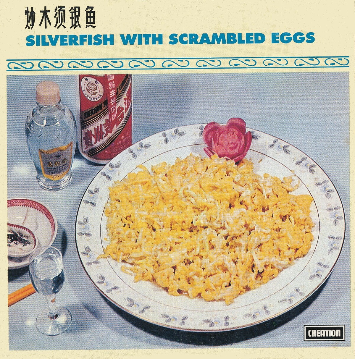 Silverfish With Scrambled Eggs by Silverfish (EP, Noise Rock): Reviews ...