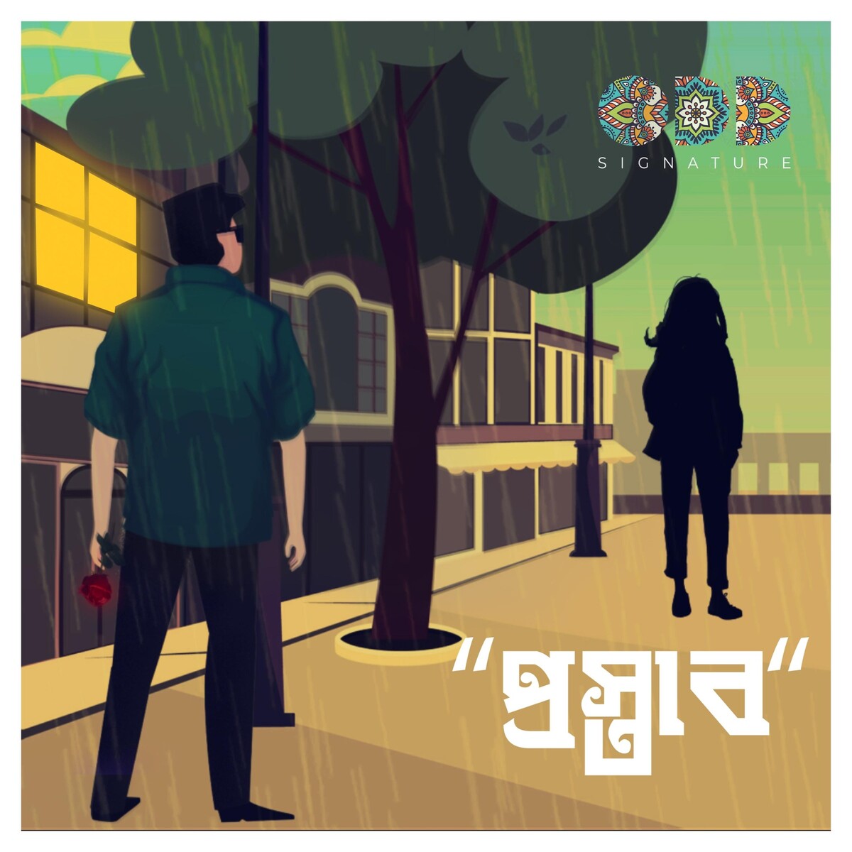 Prostab by Odd Signature (Single): Reviews, Ratings, Credits, Song list ...