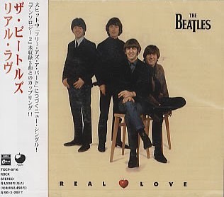 Real Love by The Beatles (Single; Apple; TOCP-8716): Reviews, Ratings ...