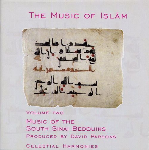 Selim Seliman Ensemble Albums: songs, discography, biography, and ...