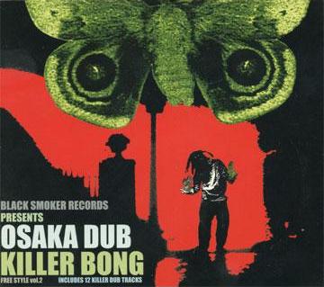 Killer Bong Albums: songs, discography, biography, and listening guide - Rate Your Music