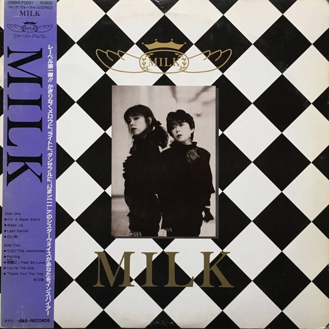 Milk Albums: songs, discography, biography, and listening guide - Rate ...