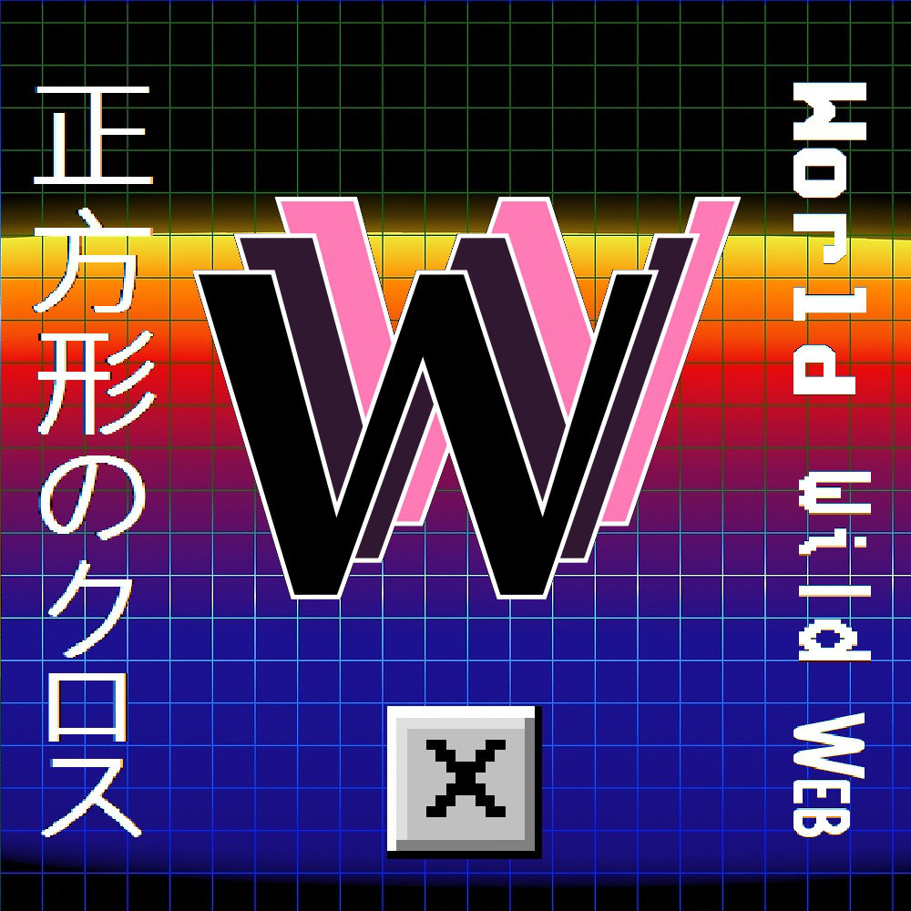 World Wild Web by ☒ (Album, Vaporwave): Reviews, Ratings, Credits, Song ...